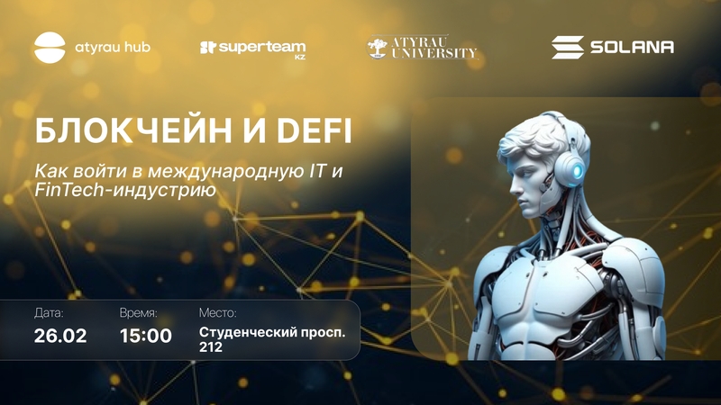 🚀 Lecture Hall: Solana SuperTeam KZ